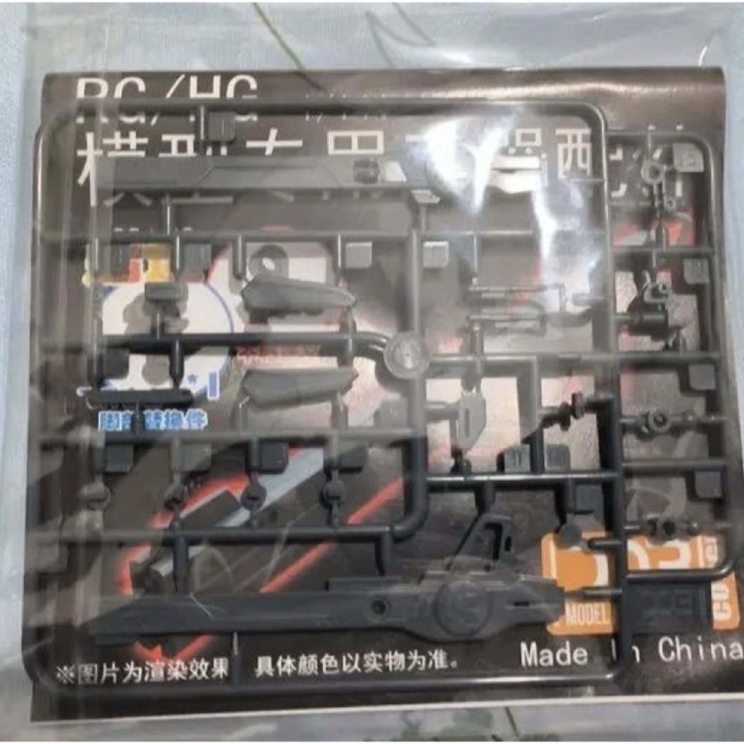 HG・RG対応 ガンダムSEED FREEDOM 機体用レールガン 他社製 5点 HG・RG対応 ガンダムSEED FREEDOM 機体用レールガン 他社製 5点