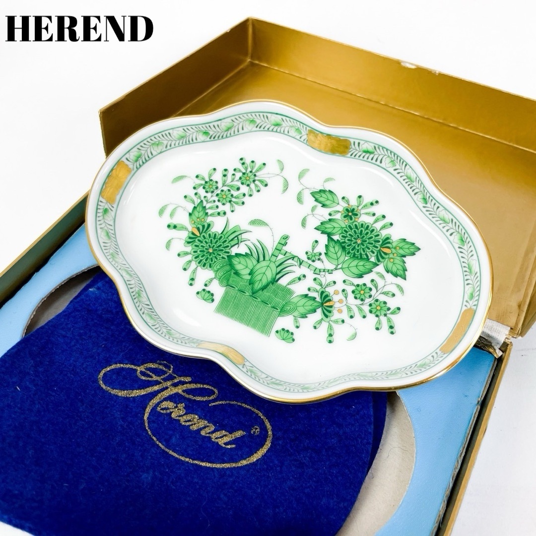 ヘレンド 小皿 小物入 トレー インドの華 グリーン ゴールド ヘレンド 小皿 小物入 トレー インドの華 グリーン ゴールド