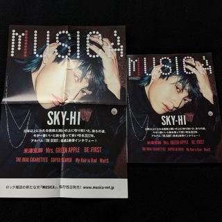 ポスター 米津玄師のフリマアイテム一覧 ポスター 米津玄師のフリマアイテム一覧