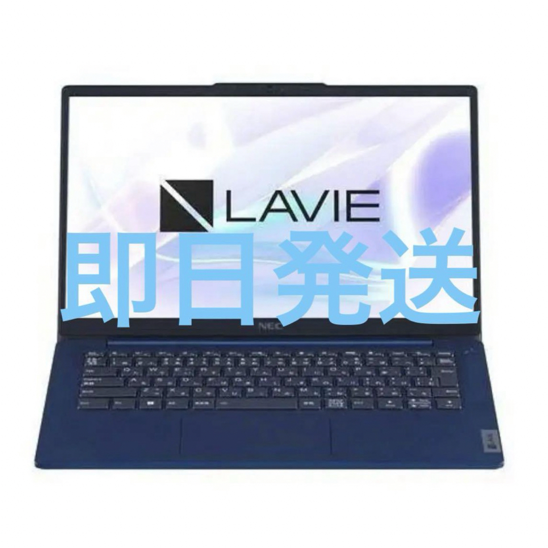 NEC LAVIE PC ネイビーブル【新品未開封・一年保証付き】 ノートPC NEC LAVIE PC ネイビーブル【新品未開封・一年保証付き】 ノートPC