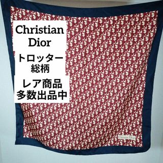 Christian Diorのフリマアイテム一覧 Christian Diorのフリマアイテム一覧