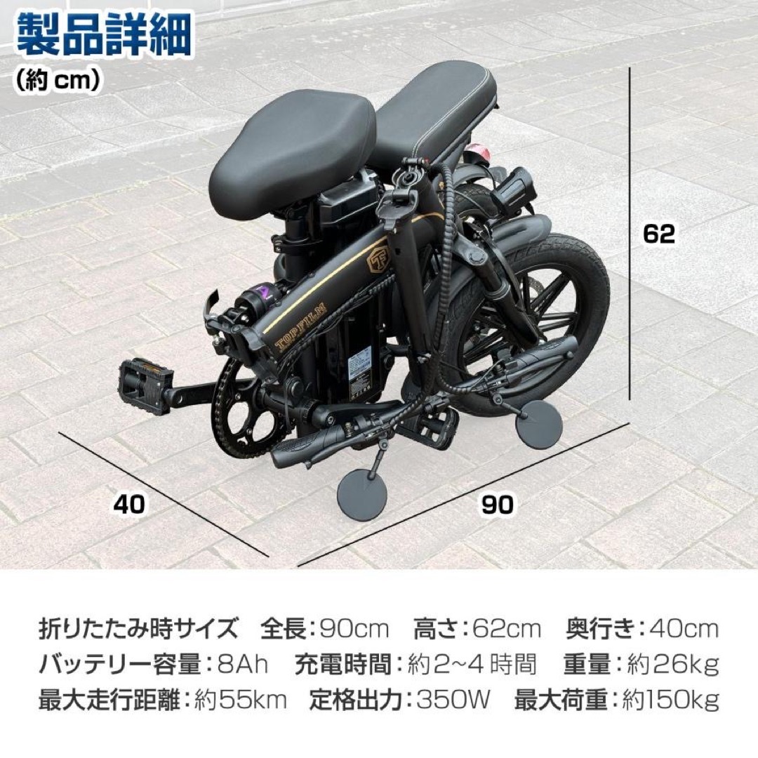 電動自転車 折りたたみ 14インチ 電動アシスト自転車 e-bike 電動自転車 折りたたみ 14インチ 電動アシスト自転車 e-bike