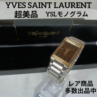 良品!YvesSaintLaurent スクエア シルバー 腕時計 636 良品!YvesSaintLaurent スクエア シルバー 腕時計 636
