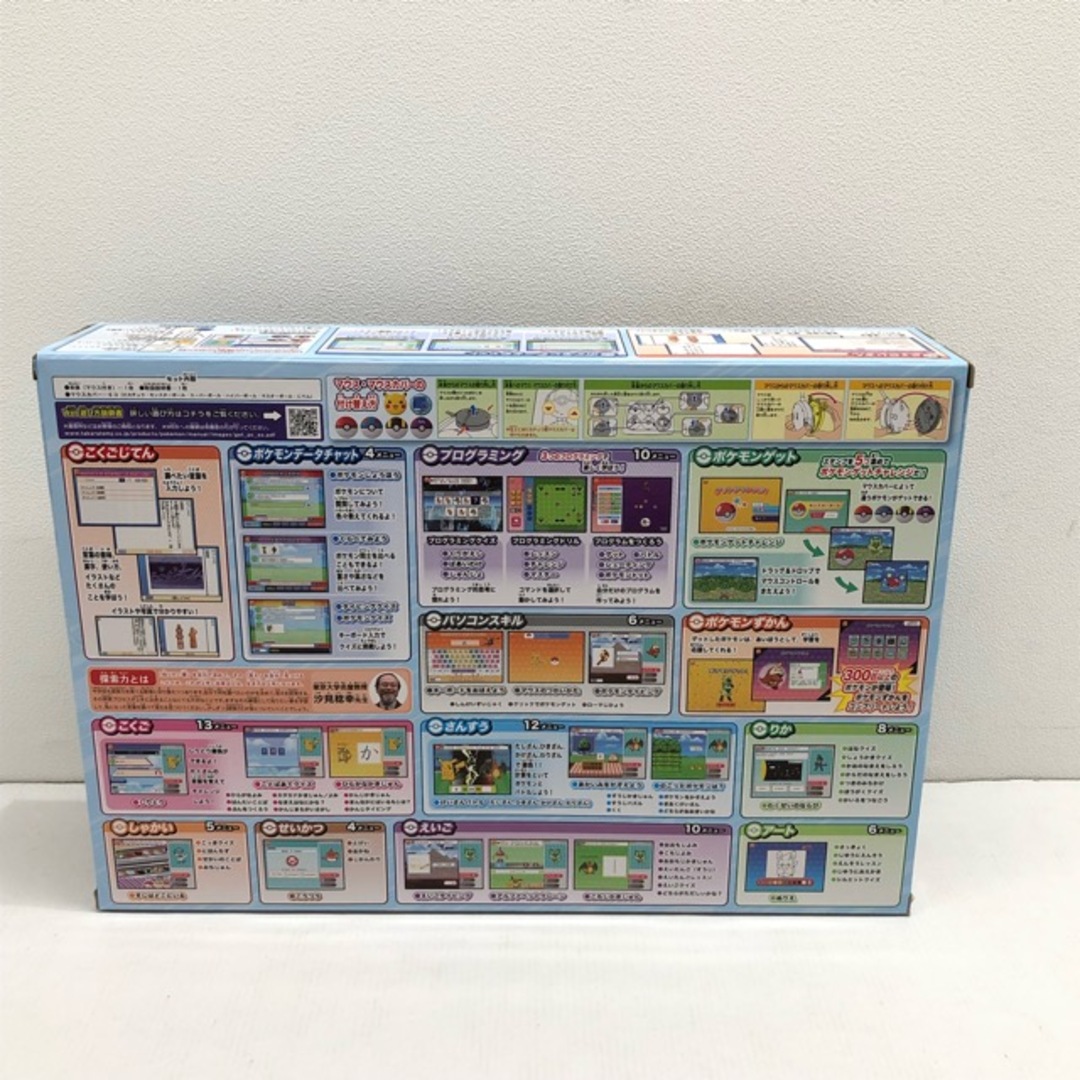 未開封※ ポケットモンスター ポケモンピカッとアカデミー 未開封※ ポケットモンスター ポケモンピカッとアカデミー