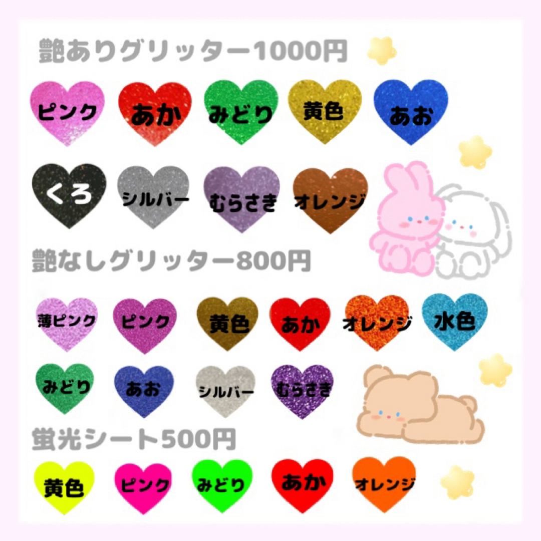 団扇屋さん オーダーページ 20%オフ うちわ文字 ハングル 文字パネル 団扇屋さん オーダーページ 20%オフ うちわ文字 ハングル 文字パネル