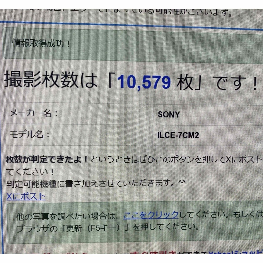 SONY - 【保証書付き】SONY α7cii ボディ 本体 ILCE-7CM2 a7cII SONY - 【保証書付き】SONY α7cii ボディ 本体 ILCE-7CM2 a7cII