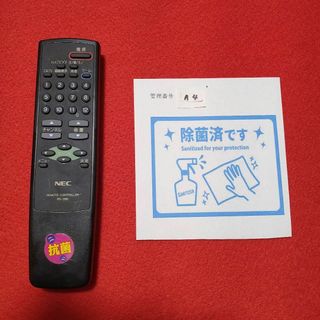 NEC - 【貴重】NEC ブラウン管テレビ 昭和レトロ 木材 NEC - 【貴重】NEC ブラウン管テレビ 昭和レトロ 木材