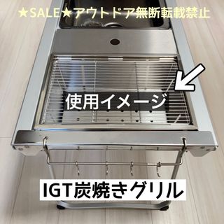 新品未使用品 Alpen アルミユニットテーブル110 アルペン IGT 新品未使用品 Alpen アルミユニットテーブル110 アルペン IGT