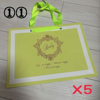 Rady(ショップ袋)のフリマアイテム一覧 Rady(ショップ袋)のフリマアイテム一覧