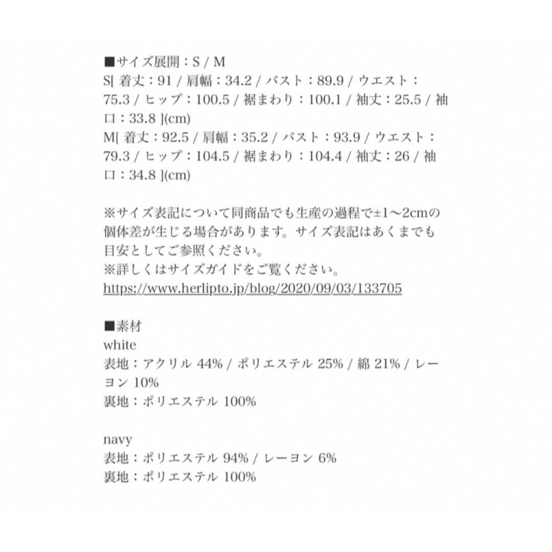Her lip to - herlipto classic tweed mini dressの通販 by Her lip to - herlipto classic tweed mini dressの通販 by
