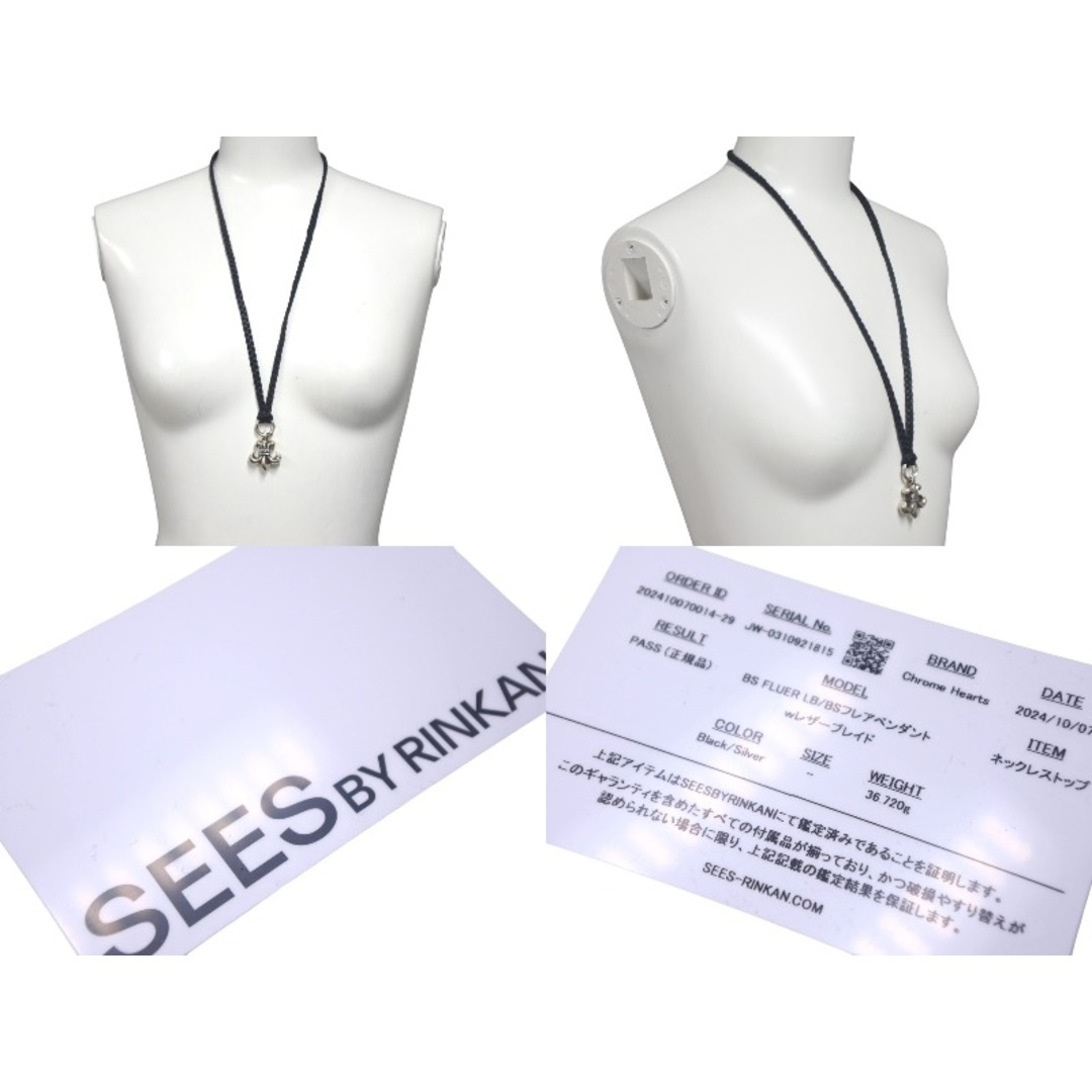 Chrome Hearts - 極美品 Chrome Hearts クロムハーツ レザー Chrome Hearts - 極美品 Chrome Hearts クロムハーツ レザー