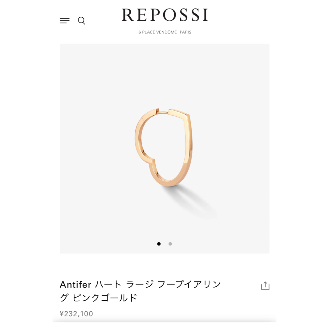 REPOSSI - レポシ REPOSSI アンティフェール ハートラージフープ REPOSSI - レポシ REPOSSI アンティフェール ハートラージフープ