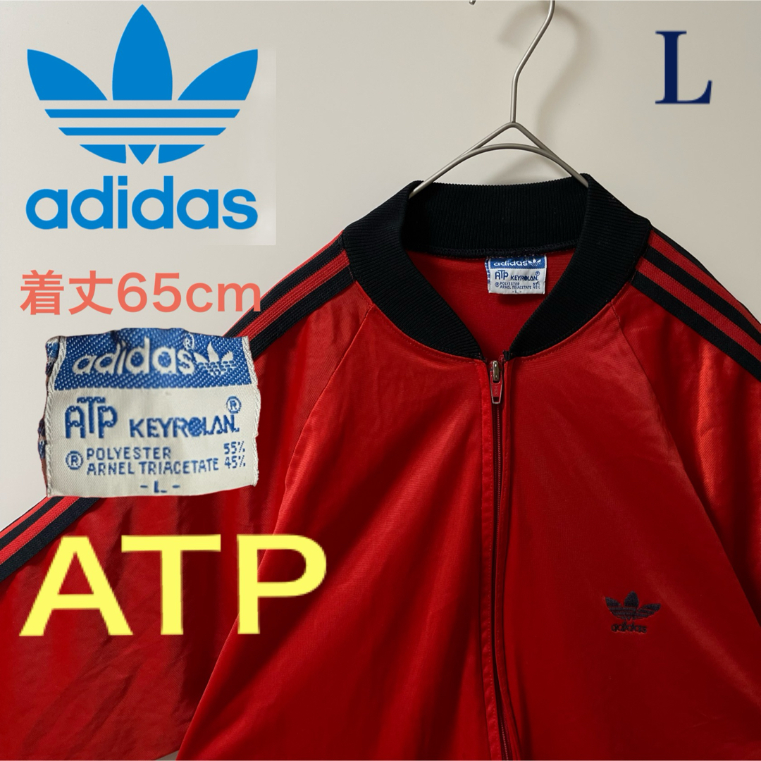 adidas アディダス ジャージ トラックジャケット XL相当 刺繍 adidas アディダス ジャージ トラックジャケット XL相当 刺繍