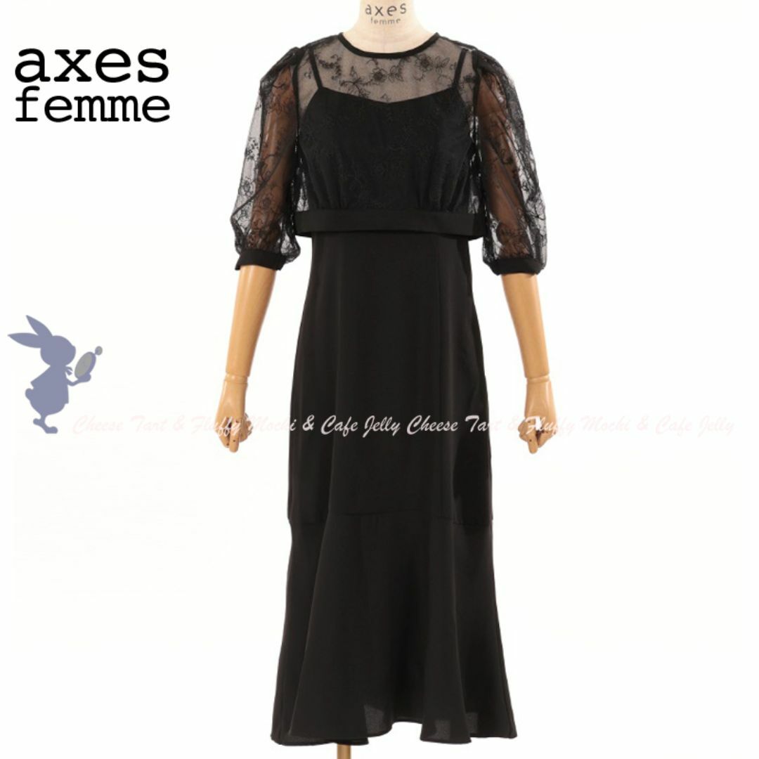 axes femme - axes femme チュールトップスセットドレス axes femme - axes femme チュールトップスセットドレス
