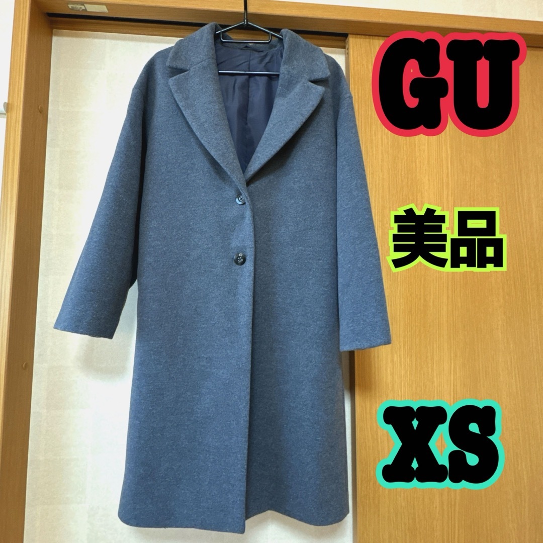 GU - 美品☆GU☆ウールブレンドオーバーサイズチェスターコート GU - 美品☆GU☆ウールブレンドオーバーサイズチェスターコート