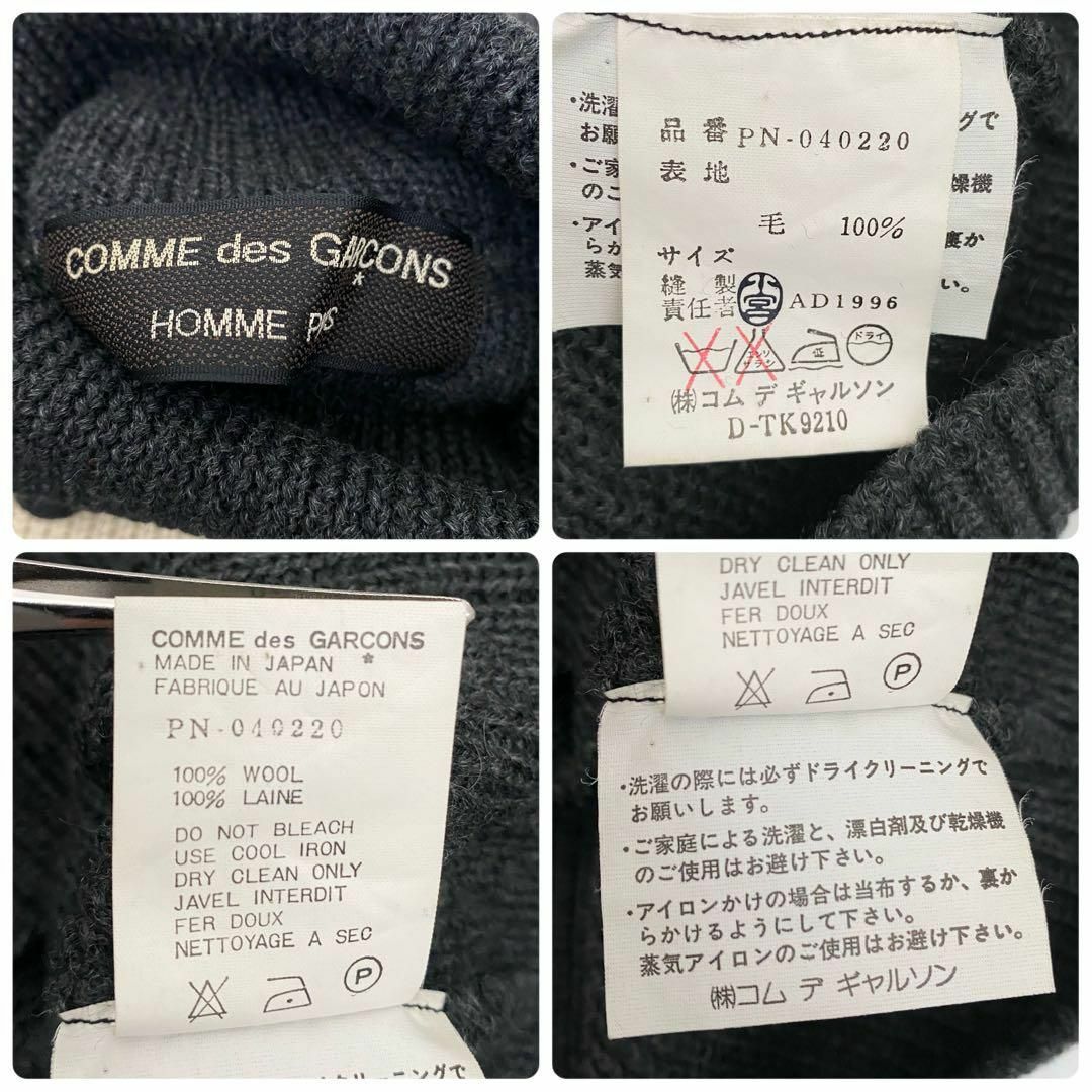 COMME des GARCONS HOMME PLUS - A13891 コムデギャルソンオム COMME des GARCONS HOMME PLUS - A13891 コムデギャルソンオム