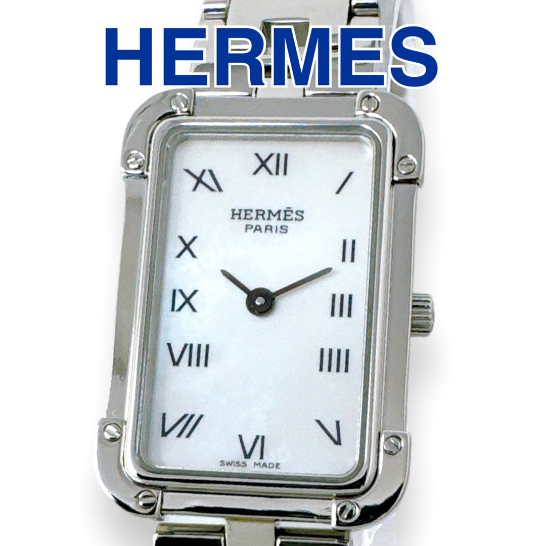 HERMES - エルメス クロアジュール CR2.210 シェル クォーツ HERMES - エルメス クロアジュール CR2.210 シェル クォーツ
