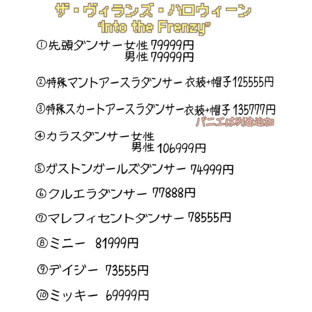オーダーページ 衣装 仮装 ドレス dハロ ゲーム アニメ ユニバ オーダーページ 衣装 仮装 ドレス dハロ ゲーム アニメ ユニバ