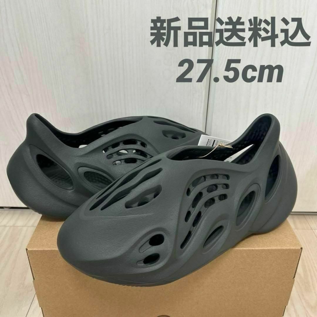 ADIDAS YEEZY FOAM RUNNER CARBON 27.5cm ADIDAS YEEZY FOAM RUNNER CARBON 27.5cm