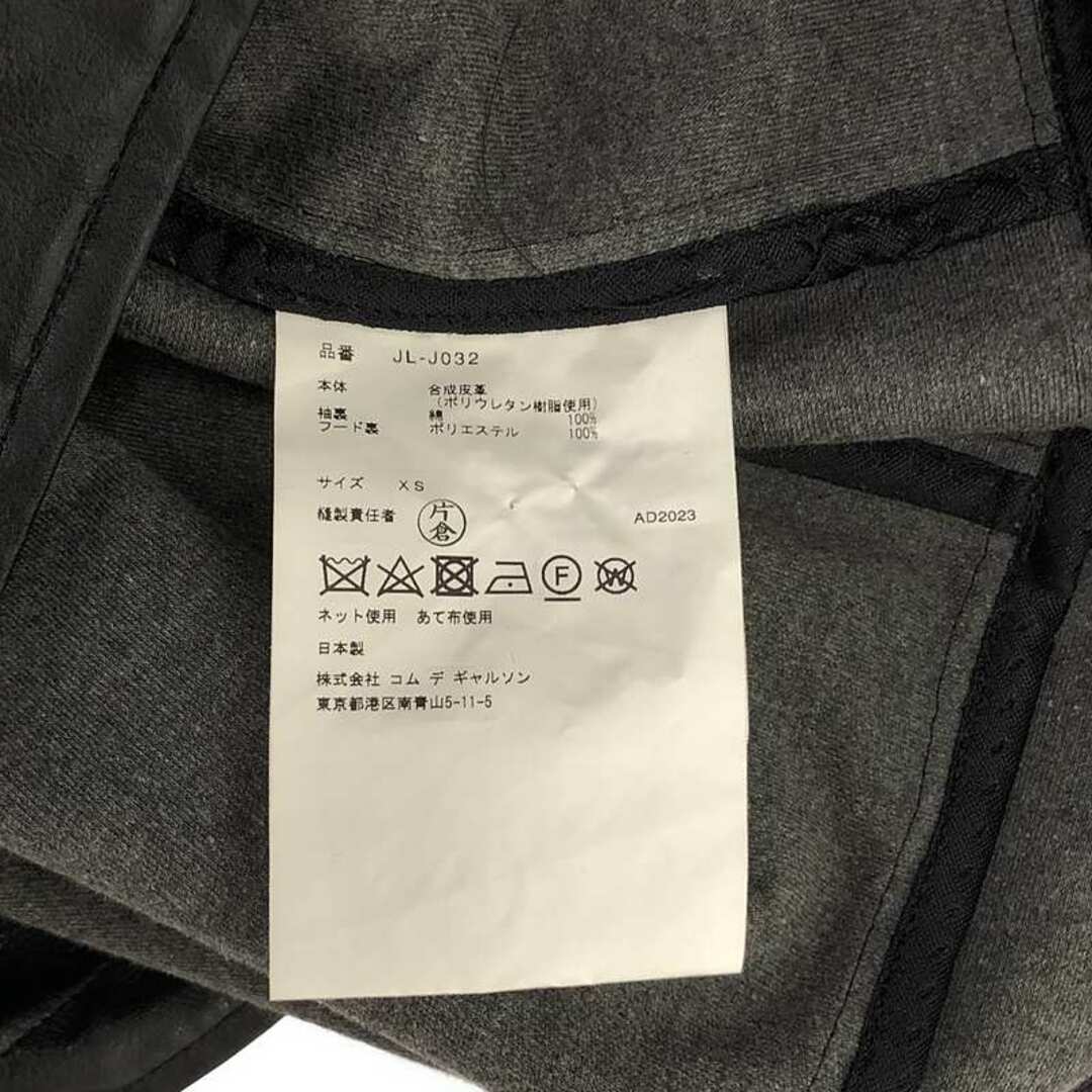 JUNYA WATANABE - 【美品】 JUNYA WATANABE / ジュンヤワタナベ JUNYA WATANABE - 【美品】 JUNYA WATANABE / ジュンヤワタナベ