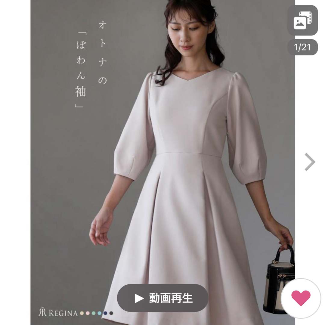 新品 レジーナ ワンピース 新品 レジーナ ワンピース