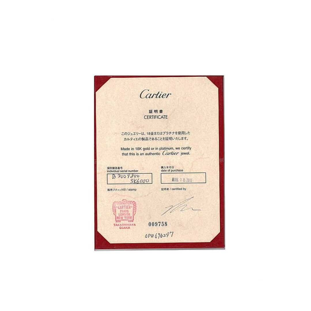 Cartier - カルティエ ペンダントトップ ダイヤ ダイヤモンド Cartier - カルティエ ペンダントトップ ダイヤ ダイヤモンド