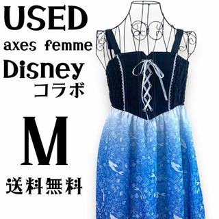 axes femmeのフリマアイテム一覧 axes femmeのフリマアイテム一覧