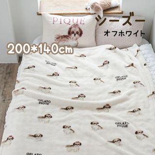 gelato pique - 正規品♡【Sleep】シーズー柄 プリント毛布 gelato pique - 正規品♡【Sleep】シーズー柄 プリント毛布