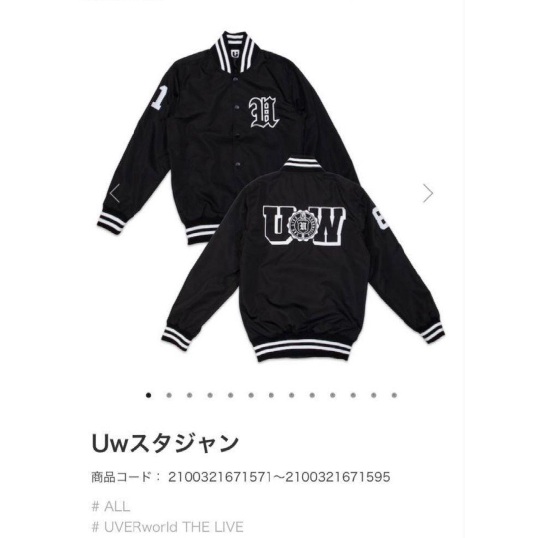 着用2回】UVERworld スタジャンの通販 by らくま|ラクマ 着用2回】UVERworld スタジャンの通販 by らくま|ラクマ