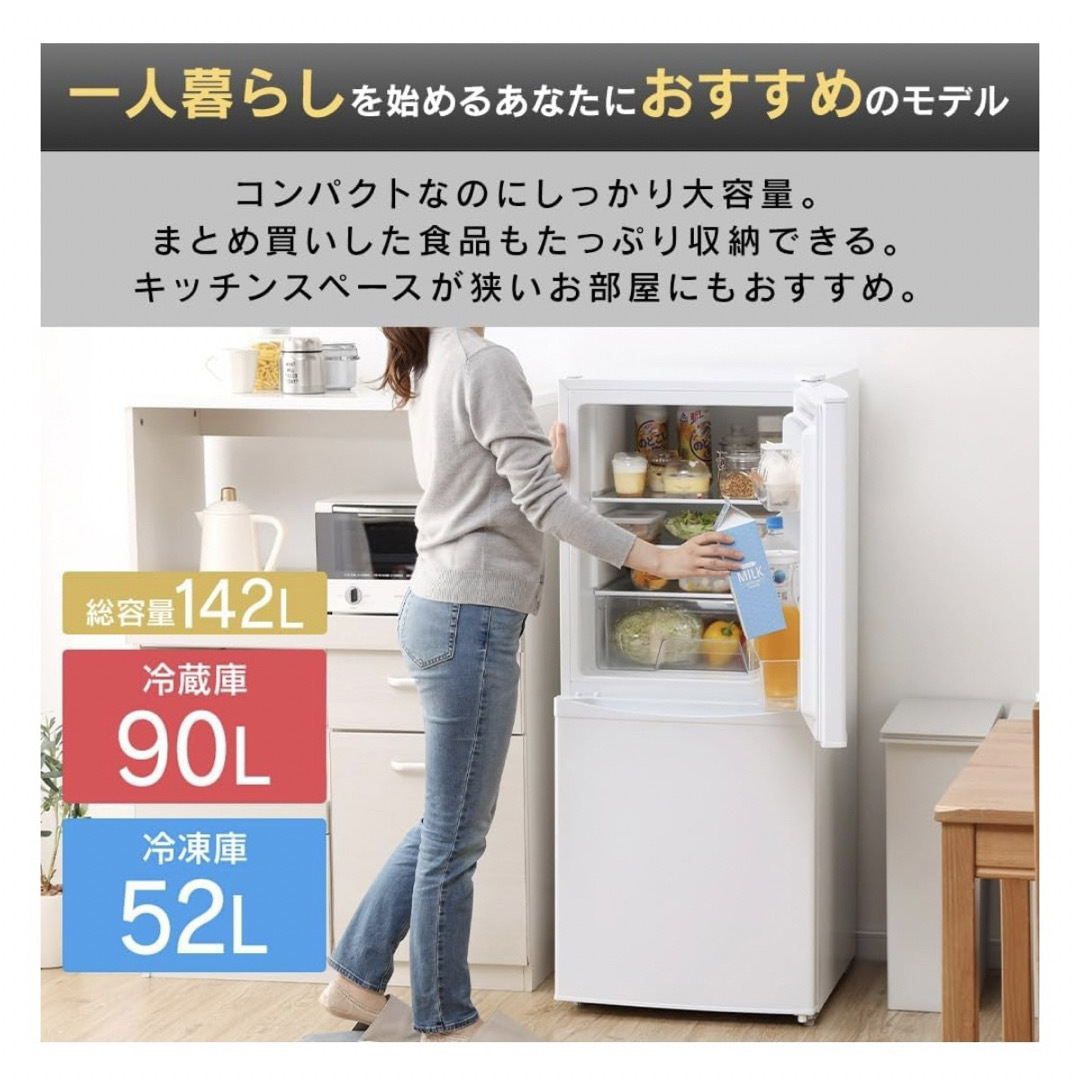 アイリスオーヤマ - 【12月購入/新品未開封】アイリスオーヤマ アイリスオーヤマ - 【12月購入/新品未開封】アイリスオーヤマ