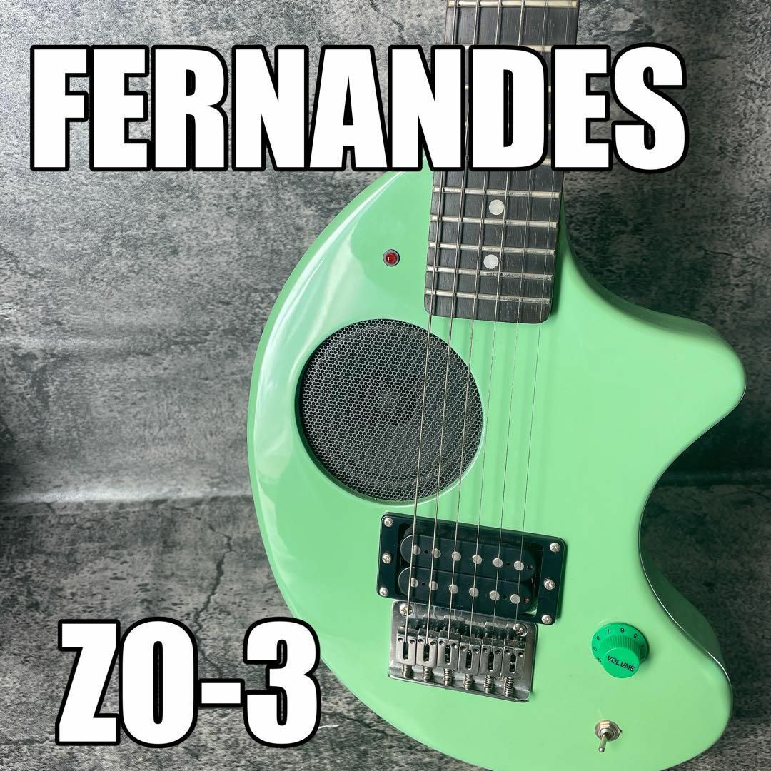 最終値下げZO-3 FERNANDES フェルナンデス ゾーサン ミントグリーン 最終値下げZO-3 FERNANDES フェルナンデス ゾーサン ミントグリーン