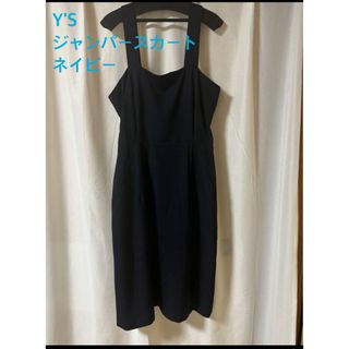 Y'sのフリマアイテム一覧 Y'sのフリマアイテム一覧