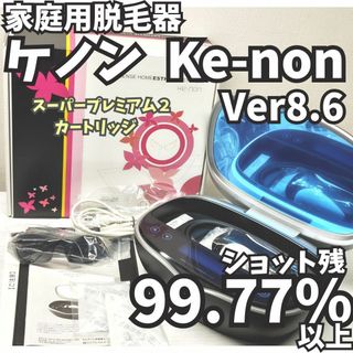 決まりました!脱毛器&美顔器シースリーC3 愛しい 決まりました!脱毛器&美顔器シースリーC3 愛しい