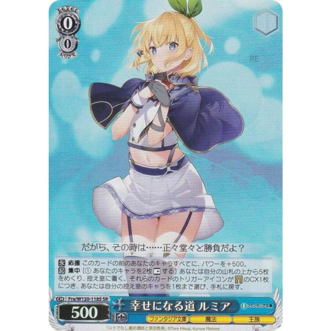 推しの子】Vol.2 ヴァイスシュヴァルツ 有馬かなSR (ホイル 推しの子】Vol.2 ヴァイスシュヴァルツ 有馬かなSR (ホイル