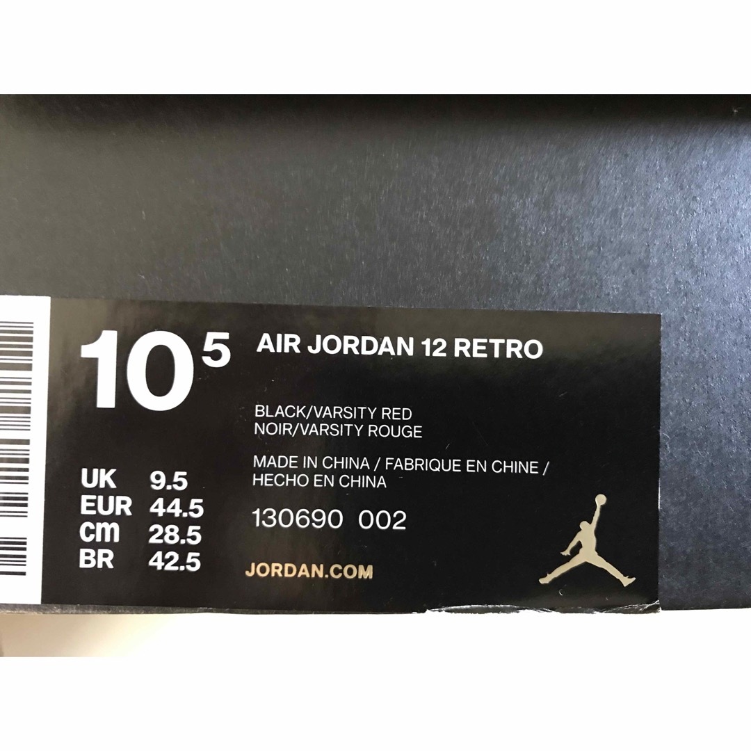 Jordan Brand(NIKE) - NIKE AIR JORDAN 12 RETRO 28.5cmの通販 Jordan Brand(NIKE) - NIKE AIR JORDAN 12 RETRO 28.5cmの通販