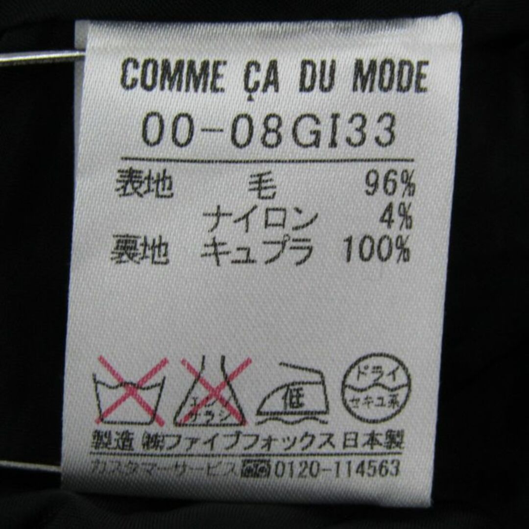 COMME CA DU MODE - コムサ・デ・モード テーラードジャケット COMME CA DU MODE - コムサ・デ・モード テーラードジャケット