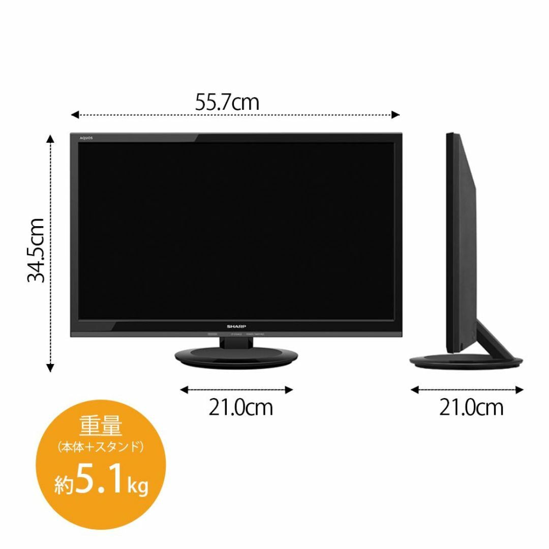 サイズ:24型_スタイル:外付けHDD対応】シャープ ハイビジョン サイズ:24型_スタイル:外付けHDD対応】シャープ ハイビジョン