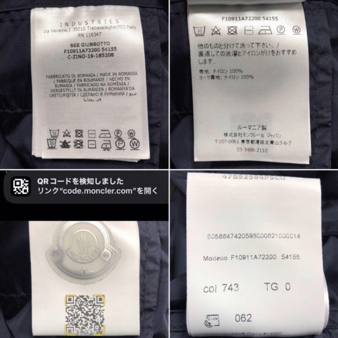 モンクレール MONCLER SEE ナイロンジャケット ネイビー 国内 モンクレール MONCLER SEE ナイロンジャケット ネイビー 国内