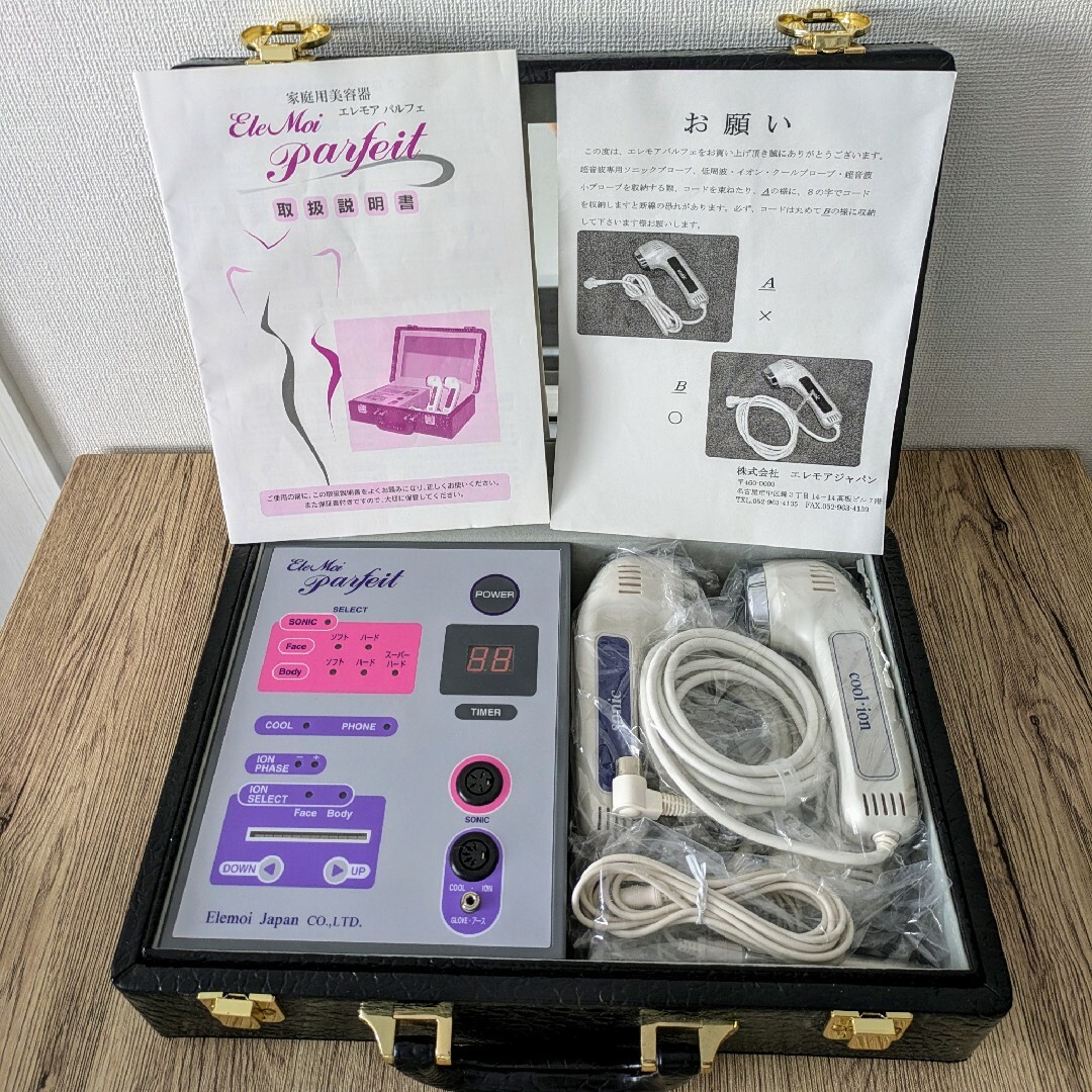 全身 エステサロン業務用美顔器 ☆エレモアパルフェ☆ イオン 全身 エステサロン業務用美顔器 ☆エレモアパルフェ☆ イオン