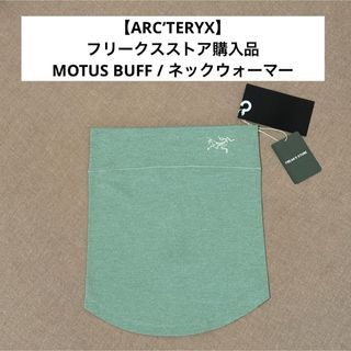 ARC'TERYX - ACRONYM NG9-PS アクロニウム ネックゲイターの通販 ARC'TERYX - ACRONYM NG9-PS アクロニウム ネックゲイターの通販