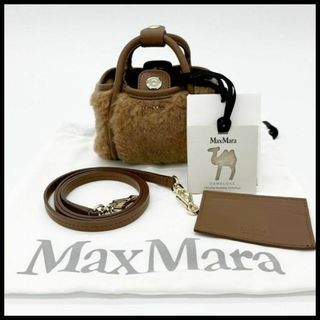 Max Mara(バッグ ・ ゴールド/金色系)のフリマアイテム一覧 Max Mara(バッグ ・ ゴールド/金色系)のフリマアイテム一覧