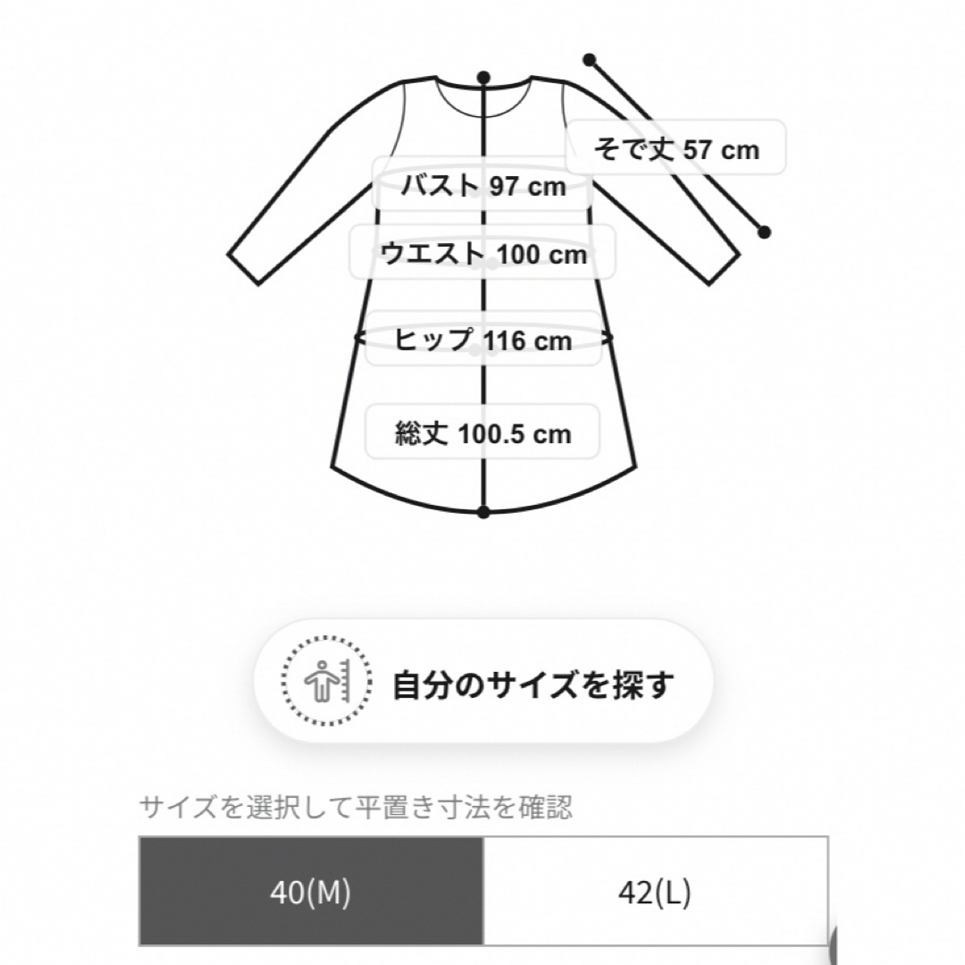 TO BE CHIC - ❤️TO BE CHIC ❤️ ダンボールエアー ワンピース TO BE CHIC - ❤️TO BE CHIC ❤️ ダンボールエアー ワンピース