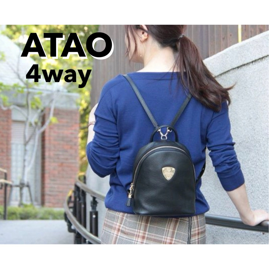 未使用級✨ATAO アタオ 4way ミニリュック ミッドタウン 黒 レザー 未使用級✨ATAO アタオ 4way ミニリュック ミッドタウン 黒 レザー