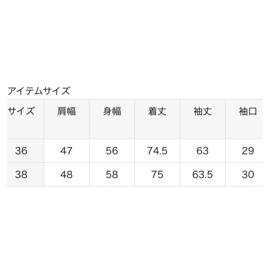 DEUXIEME CLASSE - 新品Deuxieme Classe Neo Avance ジャケット DEUXIEME CLASSE - 新品Deuxieme Classe Neo Avance ジャケット