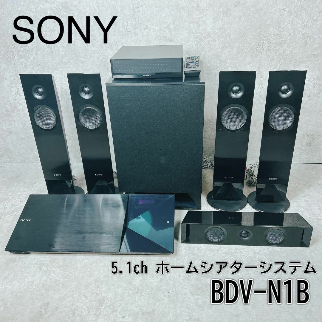 ソニー SONY 5.1chホームシアターシステム BDV-N1B のしかかる ソニー SONY 5.1chホームシアターシステム BDV-N1B のしかかる