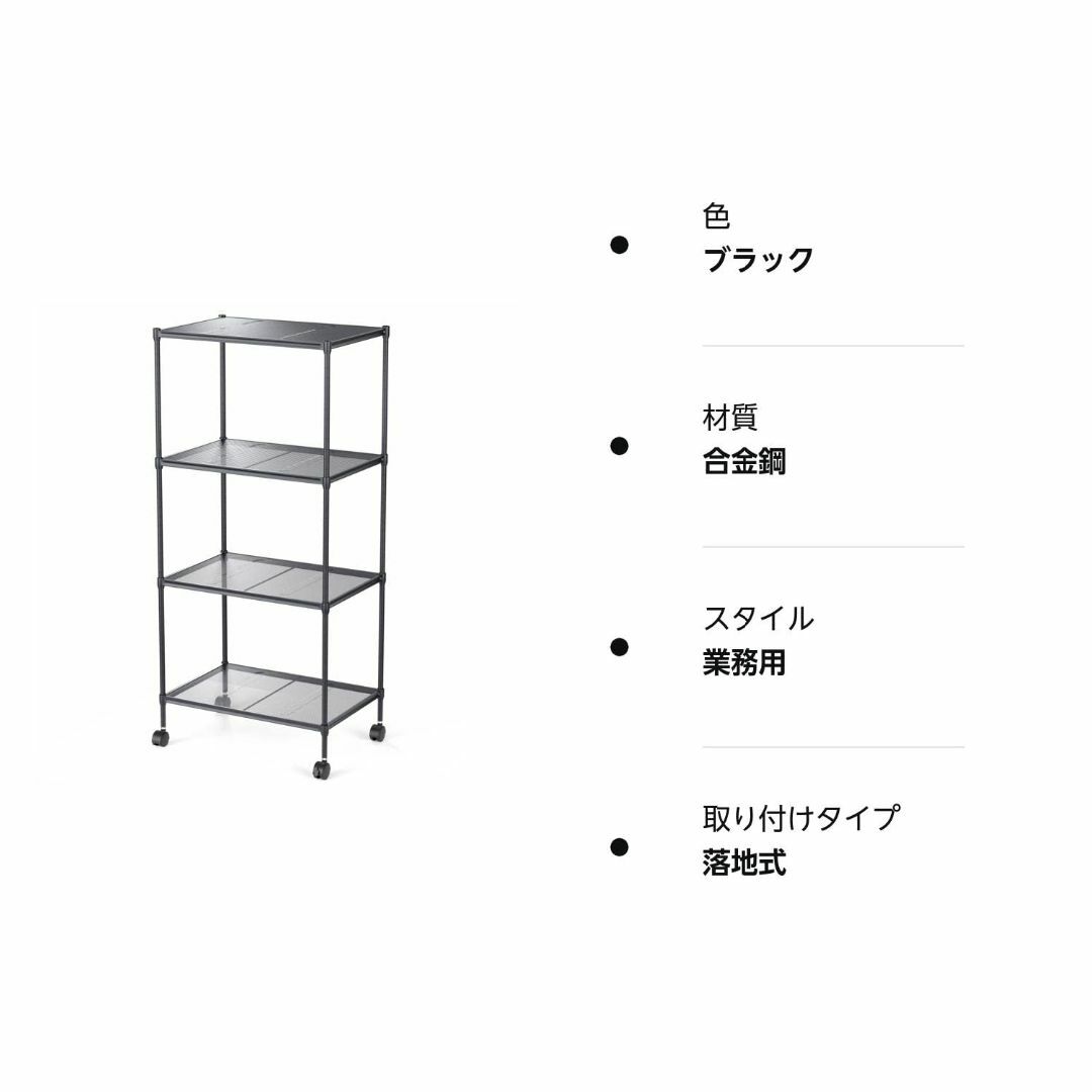 サイズ:高さ105cm黒】メタルラック 4段 スチールラック本体 サイズ:高さ105cm黒】メタルラック 4段 スチールラック本体