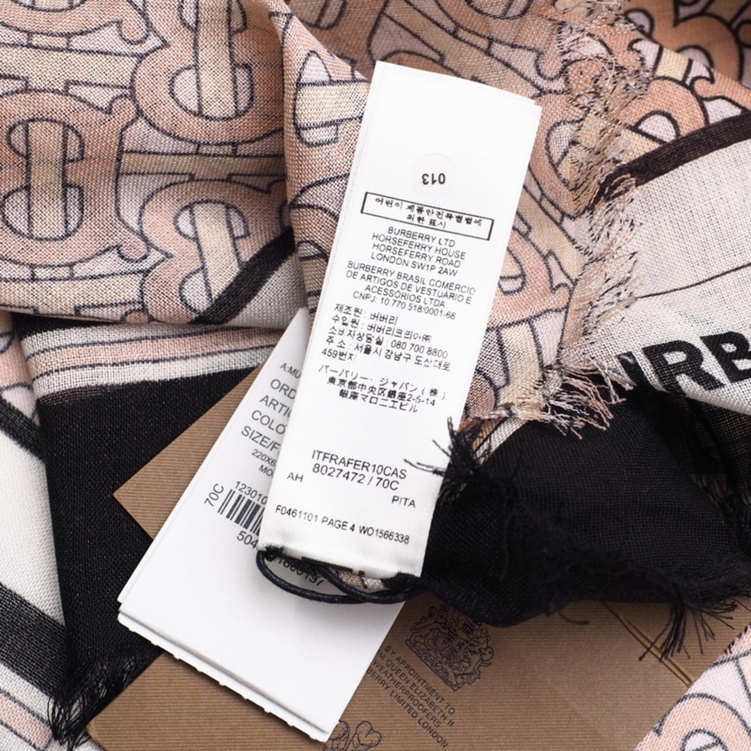 □未使用品□BURBERRY バーバリー ストール サイズ220×65cm □未使用品□BURBERRY バーバリー ストール サイズ220×65cm
