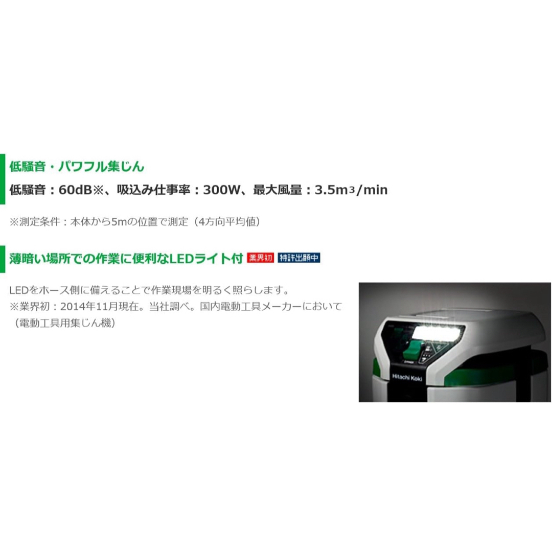 HiKOKIハイコーキ電動工具用集じん機 集じん容量8L 乾湿両用 RP80YB HiKOKIハイコーキ電動工具用集じん機 集じん容量8L 乾湿両用 RP80YB