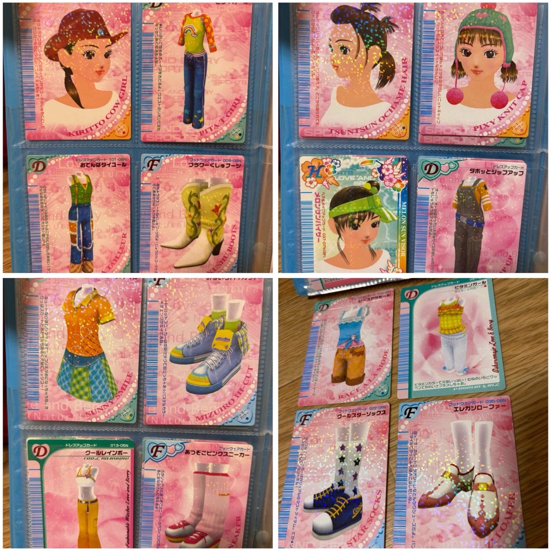 値下げ可能】オシャレ魔女 ラブ and ベリー カード アルバム 値下げ可能】オシャレ魔女 ラブ and ベリー カード アルバム