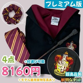 USJ - USJ 正規品 ハリーポッター マフラー グリフィンドール の USJ - USJ 正規品 ハリーポッター マフラー グリフィンドール の